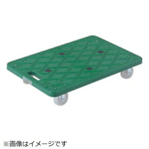 ■荷台は堅牢なリブ構造です。■薬品や溶剤にも侵されにくく耐久性に優れています。■台上に滑り止め用ゴムが4ヵ所ついています。■軽量、持ちやすい構造で移動が簡単です。■台上に滑りにくいパターンが刻まれ、外周のストライプ構も外側程高くなっています...