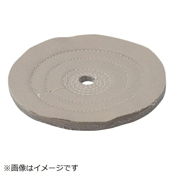 ■青棒を付けて一般金属の仕上げ研磨ができる綿布バフです。樹脂用トリポリを付けて樹脂の研磨に使用できます。【用途】・金属の鏡面仕上げ。樹脂の加工傷などの除去。・使用工具： ストレートグラインダー、両頭グラインダー、バフグラインダー。【仕様】・...