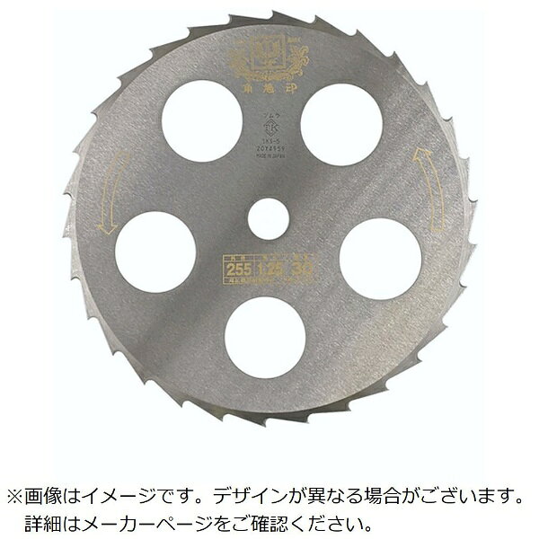 ■合金工具鋼刈刃です。【用途】・下刈・草刈用。【仕様】・外径280mm・刃数30P・板厚1.15mm・内径25.4mm