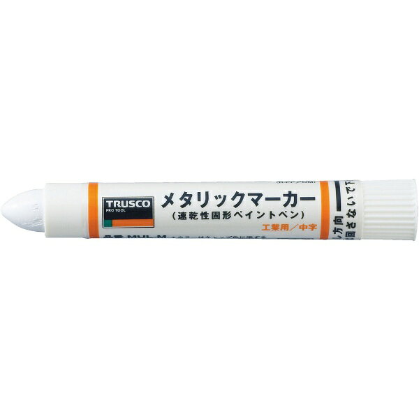 ■携帯に便利なクリップ付、速乾性固形ペイントペンです。【用途】・溶接箇所、鉄鋼材、木材、樹脂などの産業資材へのマークチェック。【仕様】・色： 白・適用温度範囲（℃）： -20〜50・文字サイズ： 中字