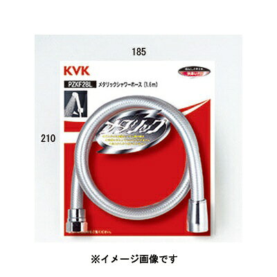 ●メタリックシャワーホース。