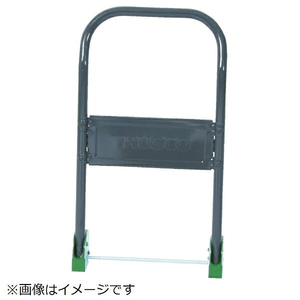 ■ハイグレード台車用の取り替えハンドルとして。平台車にオプションハンドルを取り付けることにより、折りたたみ式台車または固定ハンドル式台車として使用できます。【仕様】・タイプ： 折りたたみ・幅（mm）： 600・高さ（mm）： 706・パイプ...