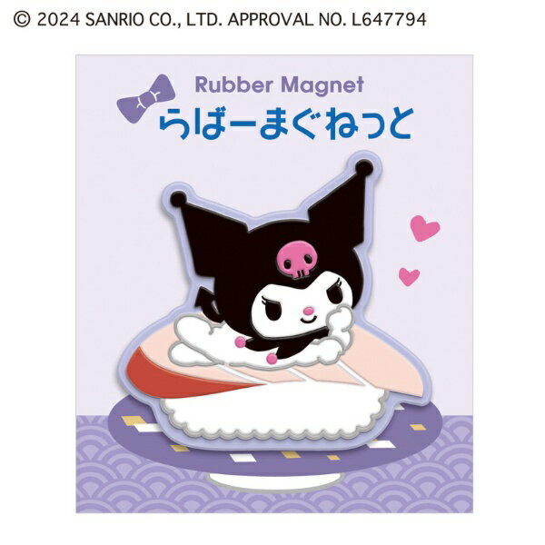 サイズ： 約H60×W60×D5mm、素材： ラバー