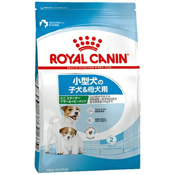 犬用 ミニ スターター マザー＆ベビードッグは、妊娠後期から授乳期における母犬の高いエネルギー要求量を満たす特別な栄養設計で、子犬の健康な成長をサポートします。 【楽天ビックはロイヤルカナン食事療法食の認定オンラインストアです。】ロイヤルカ...