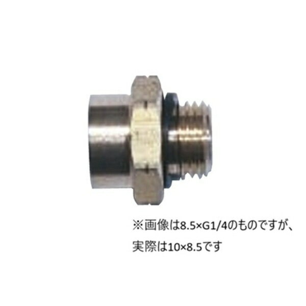 ●メスΦ10（SW）×オスΦ8.5（SW）