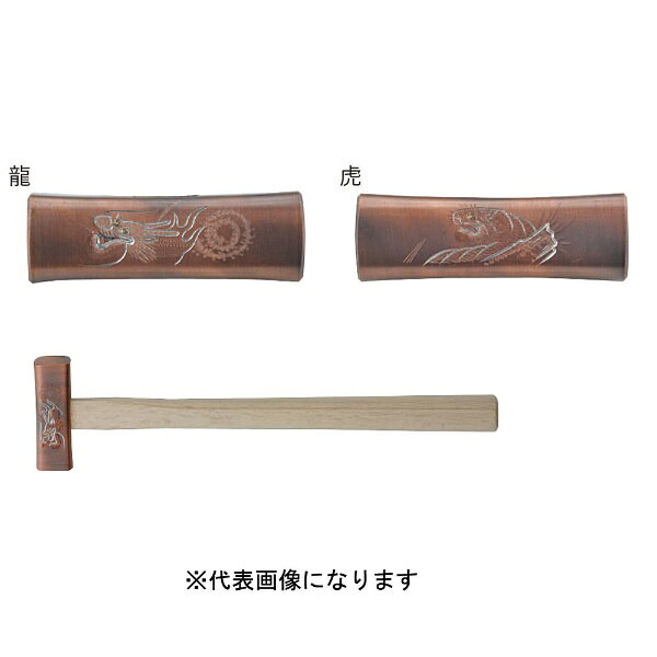 ●木柄玄能・金槌。