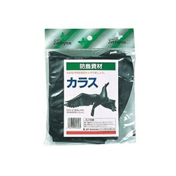 ●大切な作物を鳥害から守りましょう。