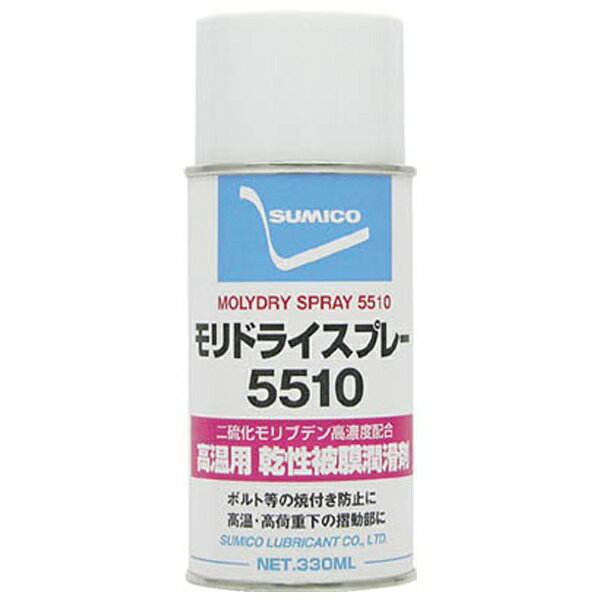 ■セラミックのような特殊無機物を結合剤に、二硫化モリブデンを高濃度に配合した乾性被膜潤滑剤です。【用途】・高荷重下の摺動部に。・機械部品の組立用潤滑剤。・高温から低温まで広い温度範囲の摺動部に。・大型歯車などの初期なじみ潤滑。・ボルトなどの...
