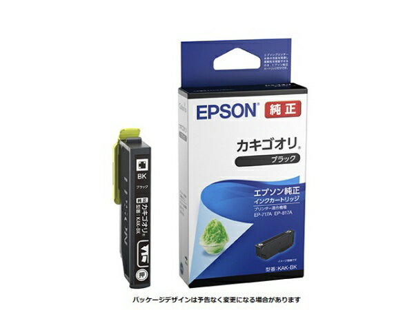 純正インクカートリッジ　カキゴオリ　ブラック