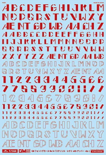 クリエイターによるデカール「デザイナーズデカール 」シリーズ第3弾がラインナップです！■SNSで活躍する人気モデラーでありグラフィックデザイナーの “ですぴよ”氏 による美しいフォント・ナンバーデカール！フォントマークはレクタングル（長方形...