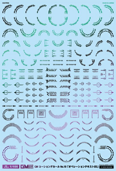 「プリズム＋ネオンデカール」は見る角度によって美しく色味が偏光する「プリズム」にブラックライトで蛍光カラーが発色する「ネオン」をプラス！■【プリズムブラック＆ネオンブルー】では基本色メタリックブラックの色味が光源の角度でメタリックグリーンや...