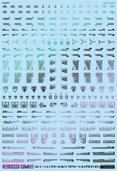 「プリズム＋ネオンデカール」は見る角度によって美しく色味が偏光する「プリズム」にブラックライトで蛍光カラーが発色する「ネオン」をプラス！■【プリズムブラック＆ネオンブルー】では基本色メタリックブラックの色味が光源の角度でメタリックグリーンや...