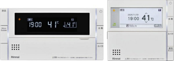 ・無線LANルータ経由でサーバに接続することにより、スマートフォンからリンナイアプリを使って、エネルギーの見える化やガス機器の遠隔操作（ふろ自動や床暖房）ができます。 ・ECHONET Lite対応 無線LANルータに接続することで、対応す...