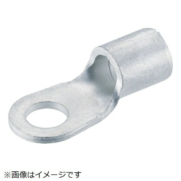 ■接触面（舌部）が丸く、ねじ固定用の取り付け穴がある裸圧着端子です。【用途】・軟銅のより線を接続するために使用します。【仕様】・電線抱合範囲 より線（［［MM2］］）： 16.78〜26.66・外形寸法（mm）： 11.8・スタッド径（mm...