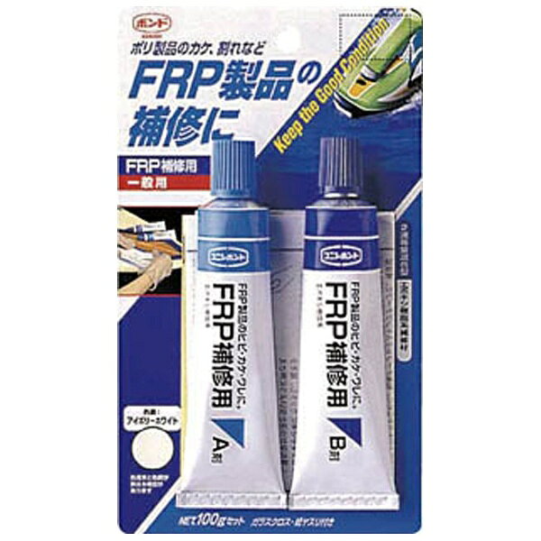■耐水・耐熱・耐久性に優れています。■ガラスクロス付きです。【用途】・FRP製品のキズ・ひび割れに。・自動車のエアロパーツに。【仕様】・色： ホワイト・容量（g）： 100・硬化時間（20℃）： 8時間・梱包数（セット）： 5・硬化時間（2...