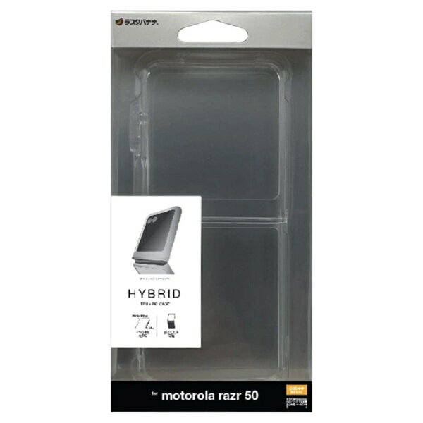 ●機器の開閉に合わせてスムーズに可動します。●背面は傷に強いポリカーボネート素材を採用しています。●側面は弾力と柔軟性を兼ね備えたTPU素材で端末を保護し、着脱も簡単です。●チャーム等を取り付けることが可能なストラップホール付き。※本製品の...