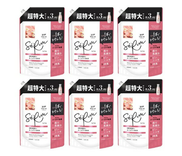 生まれたての恋 ホワイトピーチ＆カモミールの香り： 弾けるみずみずしさ、やわらかな甘さがほどけあう。幸福感とやすらぎに満たされる香り。衣類を修復　洗えば洗うほど衣類の美容液が浸透赤ちゃん用衣類も柔らかく天然由来の柔軟成分配合消臭・防臭静電気...
