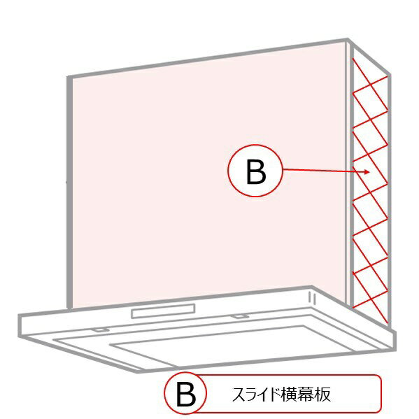 高さ475〜725mm ※本体には前幕板同梱のため、横幕板が必要な場合は、スライド横幕板を使用してください。固定横幕板ですと設置できません。 ※奥行355mm