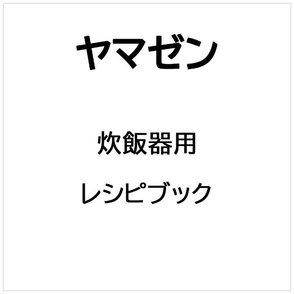 【対応機種】BKS-55 ※ご購入の際は、メーカー、本体型番等をご確認ください。【ご注文時の注意】メーカー保証書は同梱しておりません。ご返品はお受けできません。お買い求めの際は必ず対応機種をご確認ください。部品扱いのため、メーカー在庫状況に...