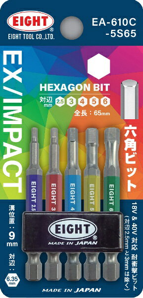 ネジの締め付けと緩め鮮やかなカラー仕上げでサイズを選びやすく作業効率を高めます。瞬発的な衝撃・トルクへの高い耐久性と耐摩耗性を両立する特殊合金鋼を使用削り込み加工がインパクト・電動工具からの衝撃を受け止め、ビット本体とネジへのダメージを防ぎ...