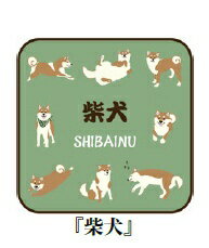 ■サイズ:20×20cm ■素材:ポリエステル