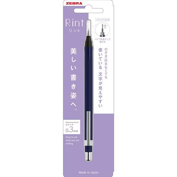 従来のシャープペンは、先端のパイプの長さや形状によって、書いている文字が隠れて見えにくく、のぞき込んでしまうことがありました。そこでゼブラは、書いている文字の見えやすさは「美しい書き姿」に繋がるのではという点に着目し、先端のパイプを2倍以上...