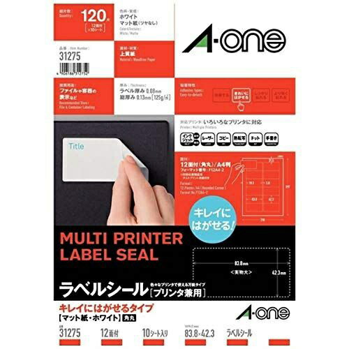 ■様々なタイプのプリンタで印刷できるマルチタイプラベル。■ピッタリ貼れてスッキリはがせる再はくりタイプ■高品質の素材を使用しているため、印刷適性に優れています。■A4判 12面（2列×6段）各種表示用、10シート（120片） A-one (...