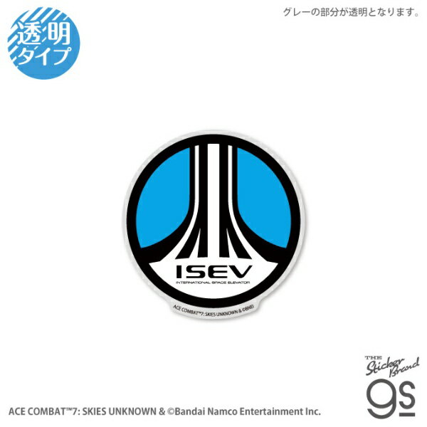 ステッカーの老舗ゼネラルステッカー。アイディア次第で色々使えるステッカーです。