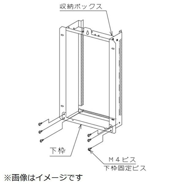 ガス給湯器部材　扉内収納ボックス