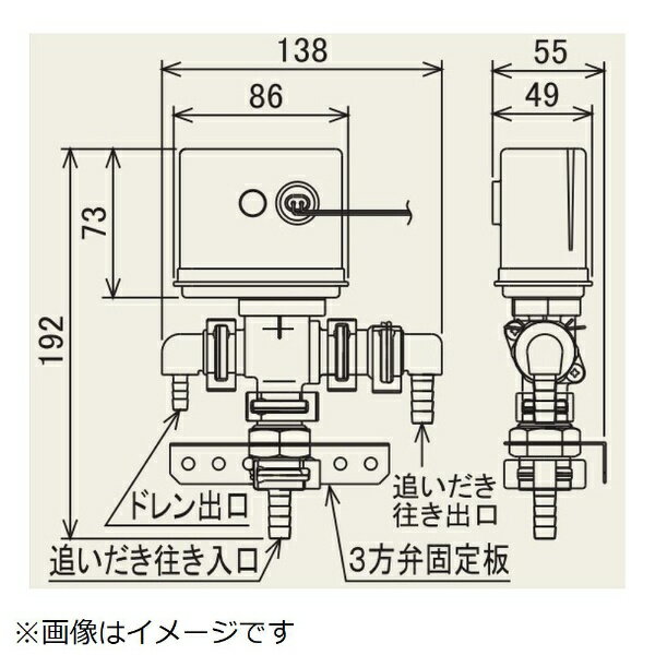 スリムタイプ樹脂管用