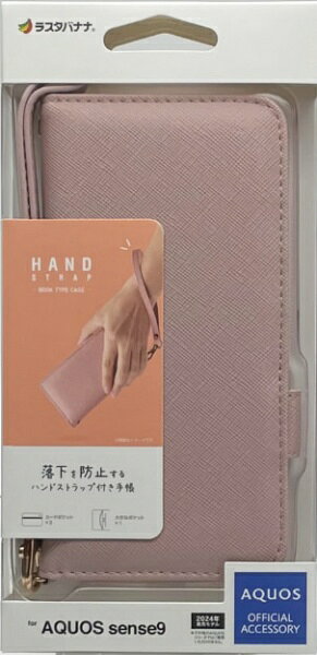 本製品は液晶画面側と背面側の両面を保護できるハンドストラップ付きの手帳型ケースです。フタの固定は開閉しやすいサイドマグネット式を採用しております。ケース本体のDカンに取り付けられる、便利なハンドストラップ（フックタイプ）を付属。長さ:約15...