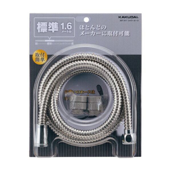 ■アダプター付き■ホース内径7.5×外径14ミリ