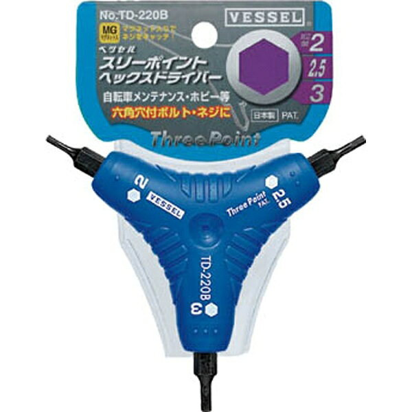 ■1本で3サイズ使えるコンパクトで便利なドライバーです。■手にフィットするY型ハンドルです。パワフルな締め付けができます。【仕様】・対辺寸法（mm）： 2、2.5、3・軸長（mm）： 17・全長（mm）： 120・セット内容（本）： 3・サ...