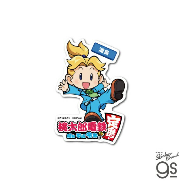 ステッカーの老舗ゼネラルステッカー。アイディア次第で色々使えるステッカー■サイズW50×H73