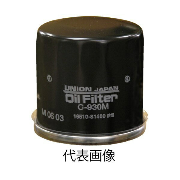 ●自動車用フィルターに始まり、建設機械、産業機械、農業機械、二輪車、船舶用フィルターエレメントの専門メーカーとして市場ニーズに応えた高いクォリティー商品を届けています商品特徴●カートリッジ式●高品質密度勾配型濾紙金属ケース、紙、ゴム材質/仕...