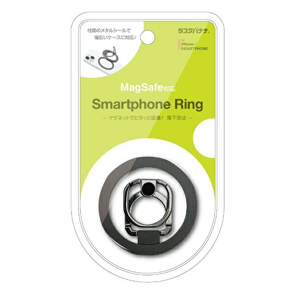 ●付属のメタルシールを貼ることによって、Magsafe非対応のスマートフォンやiPhoneケースで本製品を使用することが可能です。●リング部に指を通すことで手から滑り落ちる等の事故を防止し、リング部は180°開閉し横置き視聴スタンドとして使...