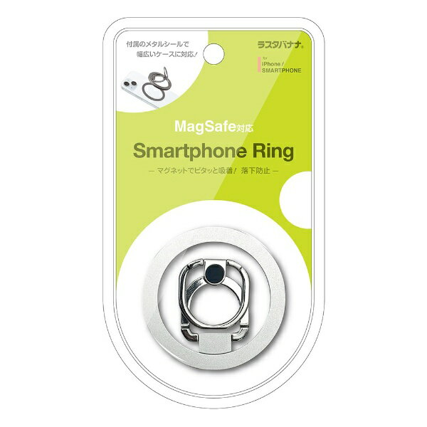 ●付属のメタルシールを貼ることによって、Magsafe非対応のスマートフォンやiPhoneケースで本製品を使用することが可能です。●リング部に指を通すことで手から滑り落ちる等の事故を防止し、リング部は180°開閉し横置き視聴スタンドとして使...