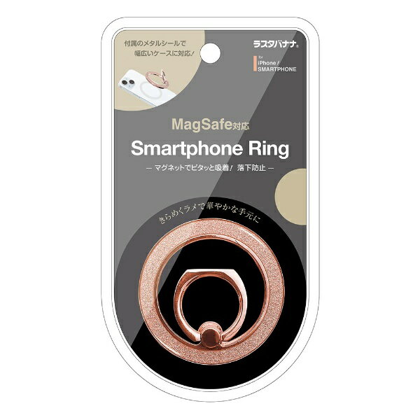 ●付属のメタルシールを貼ることによって、Magsafe非対応のスマートフォンやiPhoneケースで本製品を使用することが可能です。●リング部に指を通すことで手から滑り落ちる等の事故を防止し、リング部は180°開閉し横置き視聴スタンドとして使...