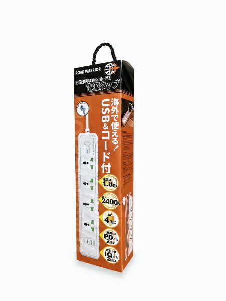?海外で使える高電圧対応電源タップ。　 最大2400W,電圧265Vまでの電圧に対応した全世界対応の電源タップ ?マルチポート 4口のACコンセントとUSBポート　4個、最大8製品の使用が可能。 最大2400W/16A、USB出力DC5V ...
