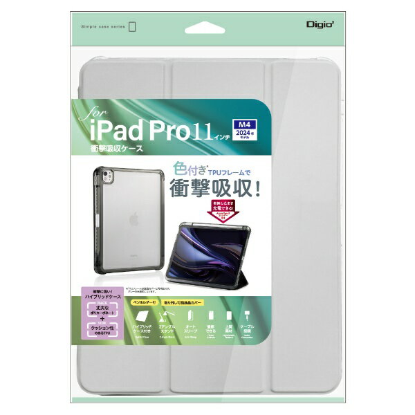 ハイブリッド構造ケースで衝撃吸収!■とにかく丈夫!衝撃吸収ケース丈夫なポリカーボネートとクッション性のあるTPUを使ったハイブリッド構造。PU製液晶カバーとの組み合わせで、iPadをしっかりガードします■液晶カバーはスライドして簡単に着脱が...