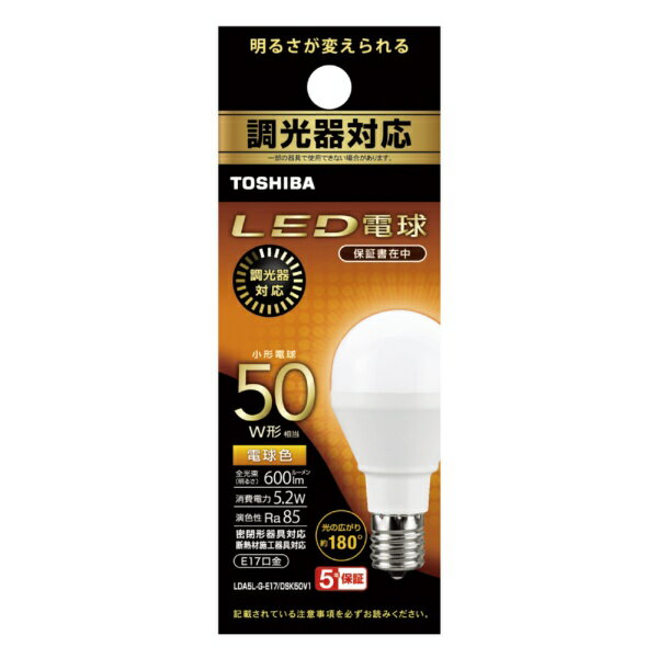 楽天市場】toshiba 50w 電球色の通販 楽天市場】toshiba 50w 電球色の通販
