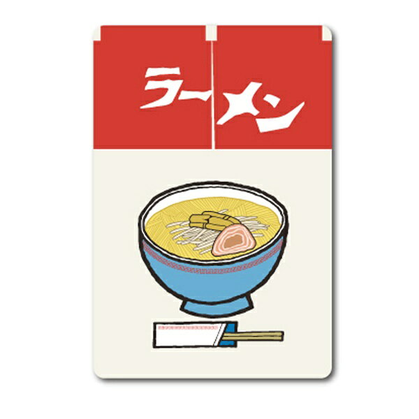 昭和レトロといえばコレ。あの頃あちこちで見かけた様々な自動販売機。懐かしさ満載のあの看板たちがそのままステッカーとキーホルダーになりました。まさにおもしろ＆エモさの融合。懐かしむ方にも、見たことない方にも、色んな世代で楽しめちゃうステッカー...