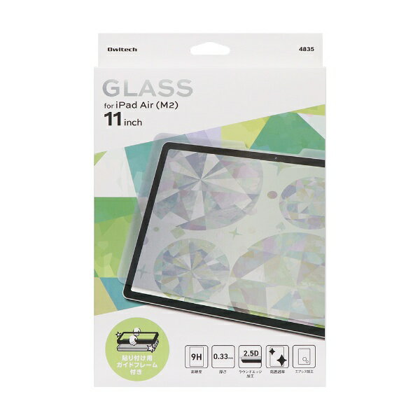 iPad Air 11インチ【M2】対応 貼り付け用ガイドフレーム付属 画面保護ガラス■Pad用の画面保護ガラス（光沢タイプ）iPadの画面端までしっかりと保護する光沢タイプの画面保護ガラスです。高硬度・高透過率のガラスで、大切なiPadの...