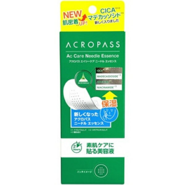 ■アクネ菌の増殖が抑えられる成分ナイアシンアミド配合のパッチタイプの化粧品です。■マイクロニードルニキビパッチ。ニキビや吹き出物ケアに最適！■カバンにいれての持ち運びも便利なサイズです。 --------------------------...