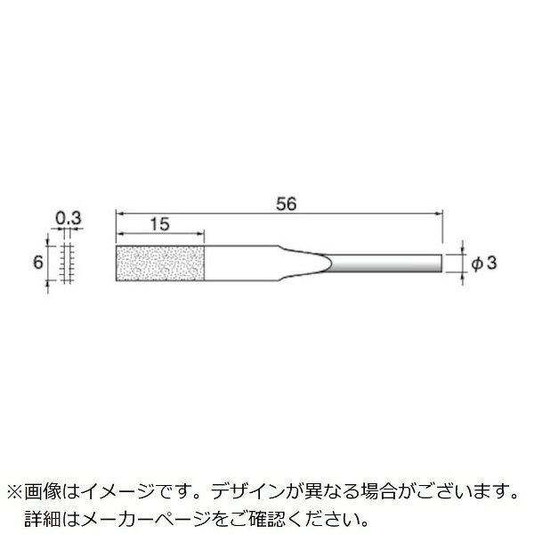 ■レシプロファイル、スイングファイル用の電着ダイヤモンドやすりです。【仕様】・粒度（#）： 200