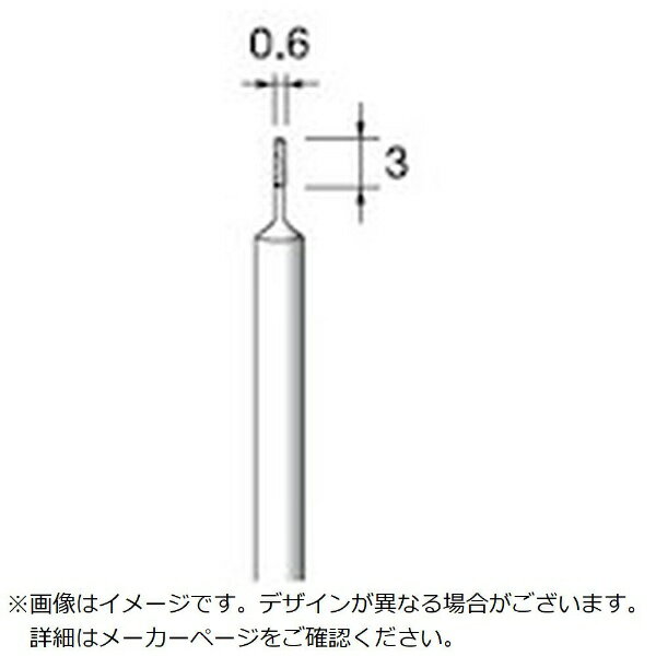 ■良質のダイヤモンドをステンレスの母材に電着した砥石です。■超硬合金、セラミック、焼き入れ鋼、ガラス等の研削、微細なバリ取り、彫刻に最適です。【仕様】・粒度（#）： 325