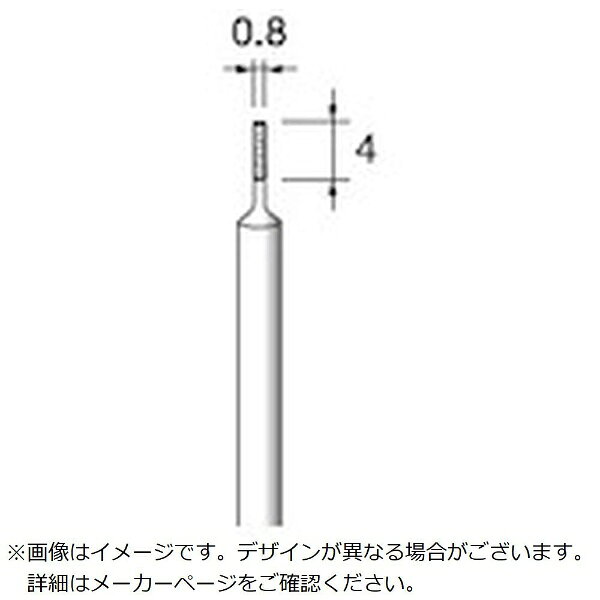 ■良質のダイヤモンドをステンレスの母材に電着した砥石です。■超硬合金、セラミック、焼き入れ鋼、ガラス等の研削、微細なバリ取り、彫刻に最適です。【仕様】・粒度（#）： 170
