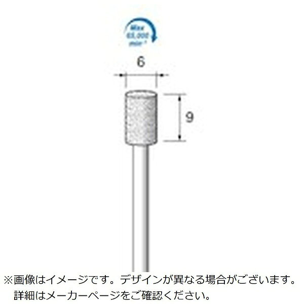 ■良質のダイヤモンドをステンレスの母材に電着した砥石です。■超硬合金、セラミック、焼き入れ鋼、ガラス等の研削、微細なバリ取り、彫刻に最適です。【仕様】・粒度（#）： 140