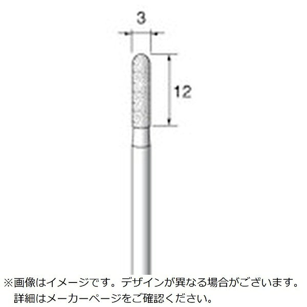 ■良質のダイヤモンドをステンレスの母材に電着した砥石です。■超硬合金、セラミック、焼き入れ鋼、ガラス等の研削、微細なバリ取り、彫刻に最適です。