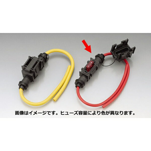 モーターレク総合開発メーカー「KIJIMA」のバイク用アクセサリー・パーツです。■ヒューズタイプ：ミニ平型ヒューズサイズ：7.5A■ホルダーサイズ：10x55x20mm